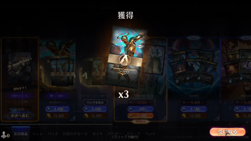 【MTG】今のスタン、高すぎてヤバい。全環境デッキの値段を調べたら金銭感覚が崩壊した件【2026年6月最新情報】 | おじょーゲームズ MTG ...
