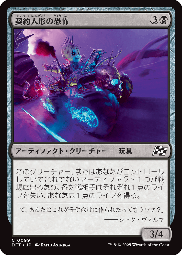 【MTGA】ドラフト初心者におすすめ！『霊気走破』クイックドラフト決め打ち攻略法 黒赤最高速度アグロ ver2 | おじょーゲームズ MTGアリーナブログ