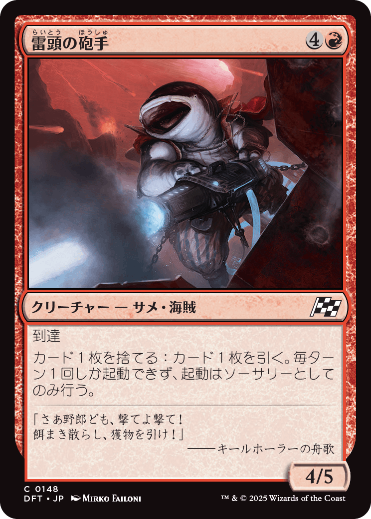 【MTGA】ドラフト初心者におすすめ！『霊気走破』クイックドラフト決め打ち攻略法 黒赤最高速度アグロ ver2 | おじょーゲームズ MTGアリーナブログ