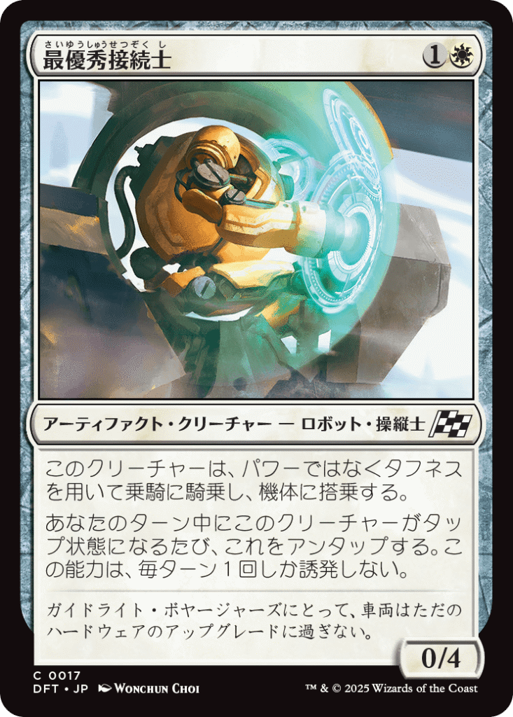 【MTGA】ドラフト初心者におすすめ！『霊気走破』クイックドラフト決め打ち攻略法 黒赤最高速度アグロ ver2 | おじょーゲームズ MTGアリーナブログ
