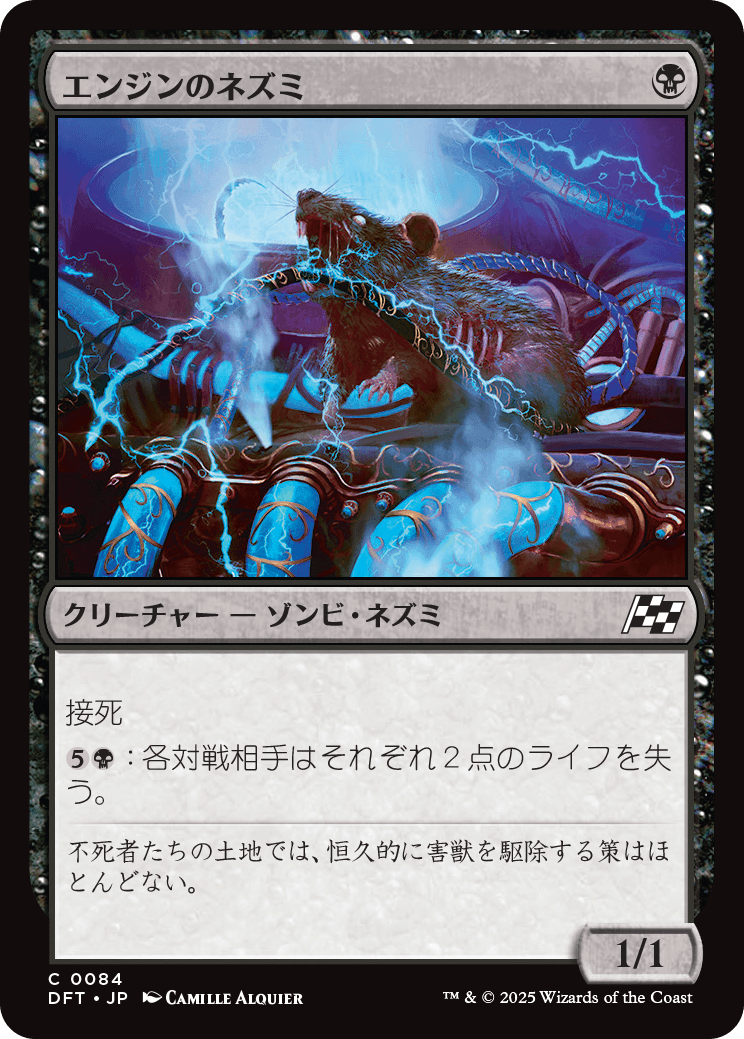 【MTGA】ドラフト初心者におすすめ！『霊気走破』クイックドラフト決め打ち攻略法 黒赤最高速度アグロ ver2 | おじょーゲームズ MTGアリーナブログ