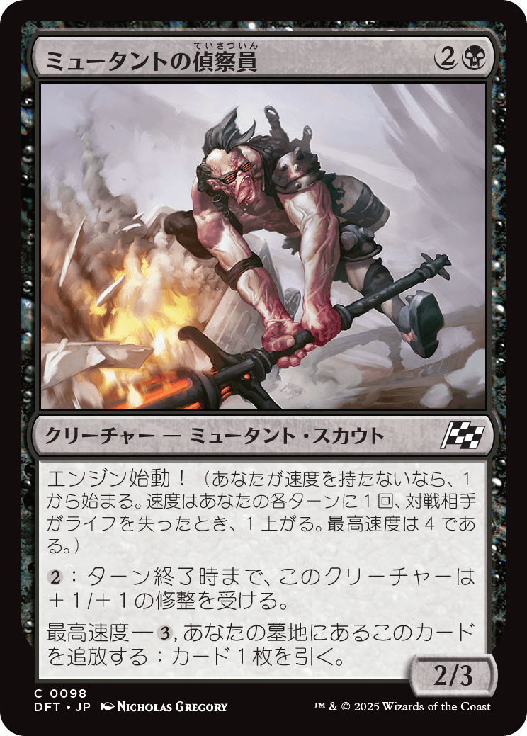 【MTGA】ドラフト初心者におすすめ！『霊気走破』クイックドラフト決め打ち攻略法 黒赤最高速度アグロ ver2 | おじょーゲームズ MTGアリーナブログ