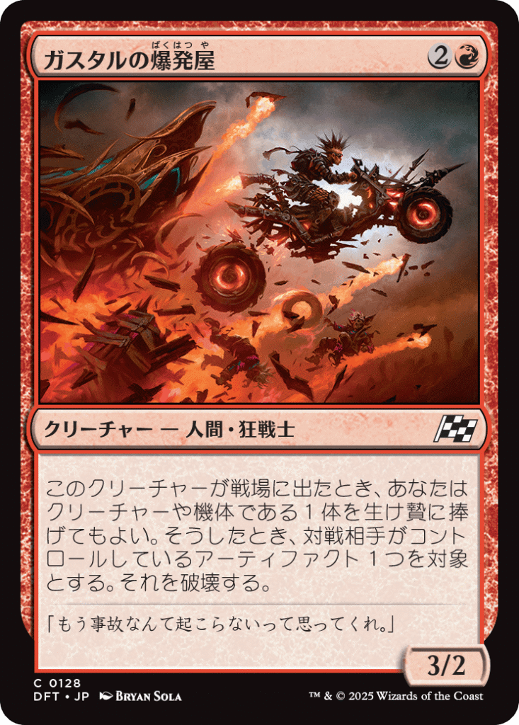 【MTGA】ドラフト初心者におすすめ！『霊気走破』クイックドラフト決め打ち攻略法 黒赤最高速度アグロ ver2 | おじょーゲームズ MTGアリーナブログ