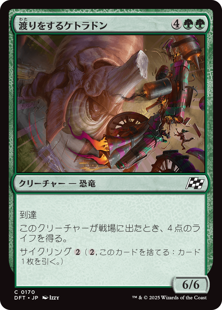 【MTGA】ドラフト初心者におすすめ！『霊気走破』クイックドラフト決め打ち攻略法 黒赤最高速度アグロ ver2 | おじょーゲームズ MTGアリーナブログ