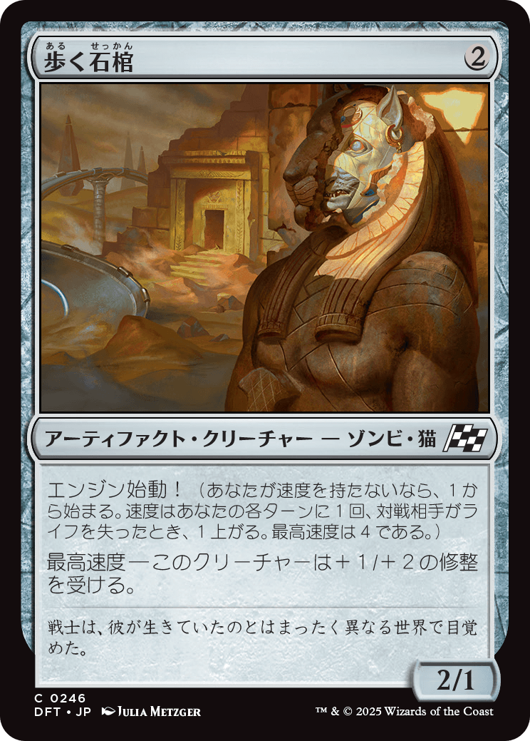 【MTGA】ドラフト初心者におすすめ！『霊気走破』クイックドラフト決め打ち攻略法 黒赤最高速度アグロ ver2 | おじょーゲームズ MTGアリーナブログ