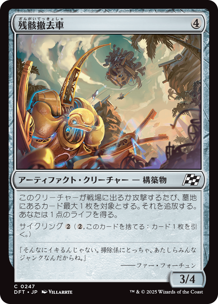 【MTGA】ドラフト初心者におすすめ！『霊気走破』クイックドラフト決め打ち攻略法 黒赤最高速度アグロ ver2 | おじょーゲームズ MTGアリーナブログ