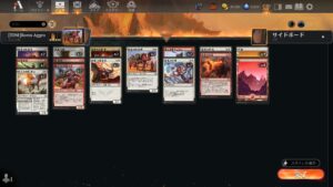 【MTGA】勝率が爆上がりする赤白アグロの組み方『タルキール：龍嵐録』【ドラフト攻略レポート】 | おじょーゲームズ MTGアリーナブログ